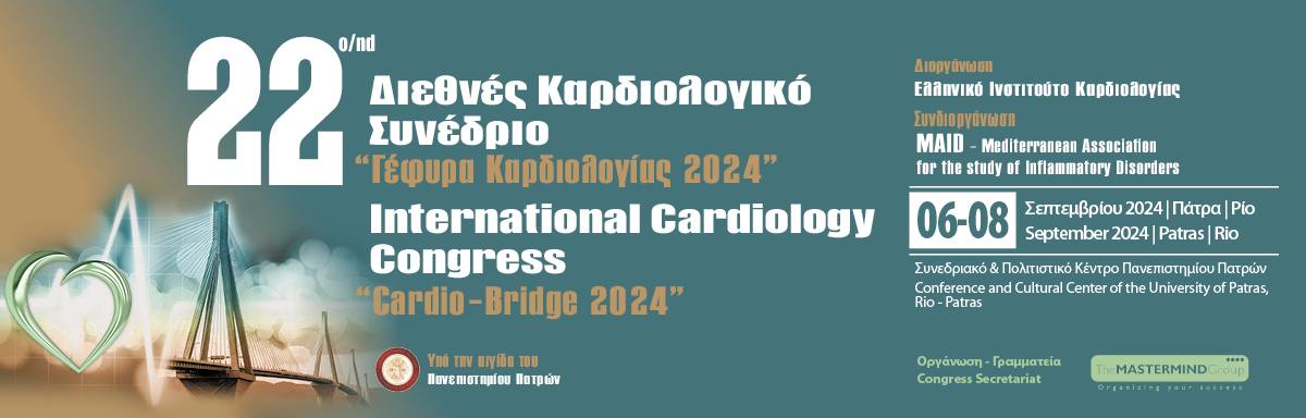 ESC GUIDELINES - Γέφυρα Καρδιολογίας 2024